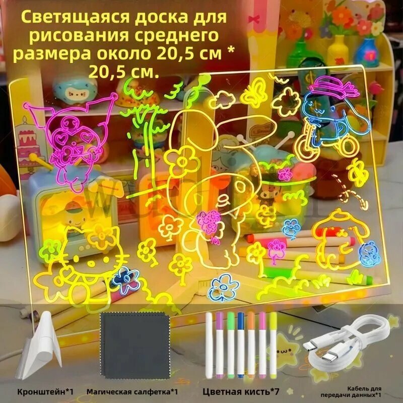 Экран для рисования прозрачный Проектор для рисования