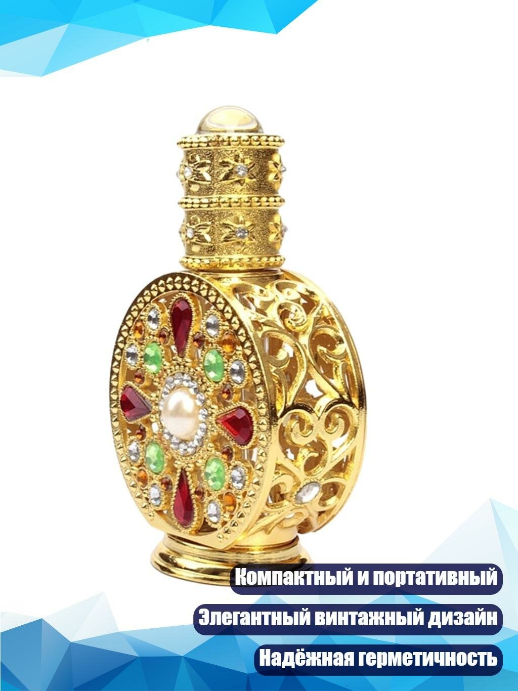 Пустые винтажные флаконы для духов