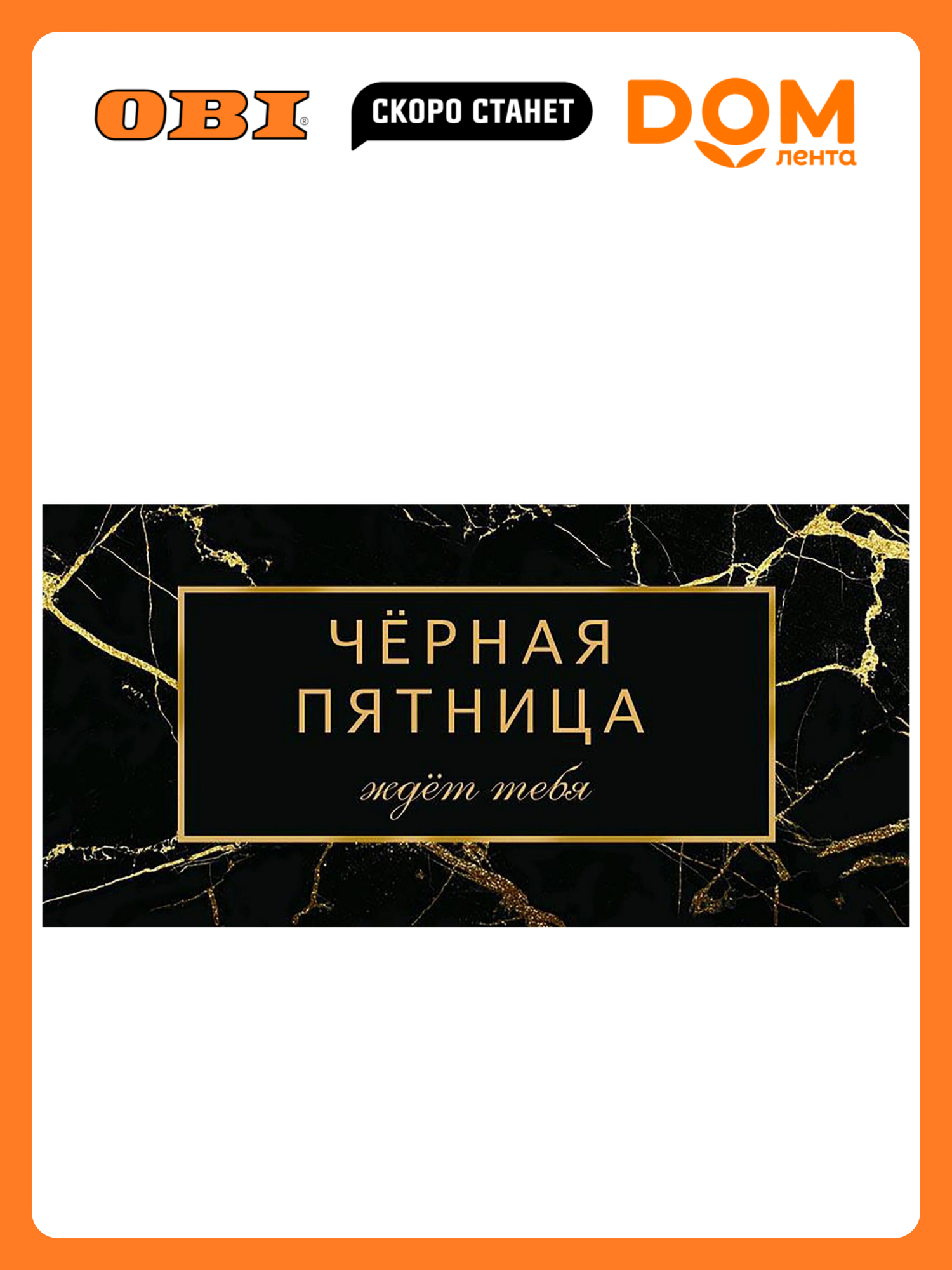 Открытка Арт и Дизайн пригласительная 16,7х8,2 см в ассортименте