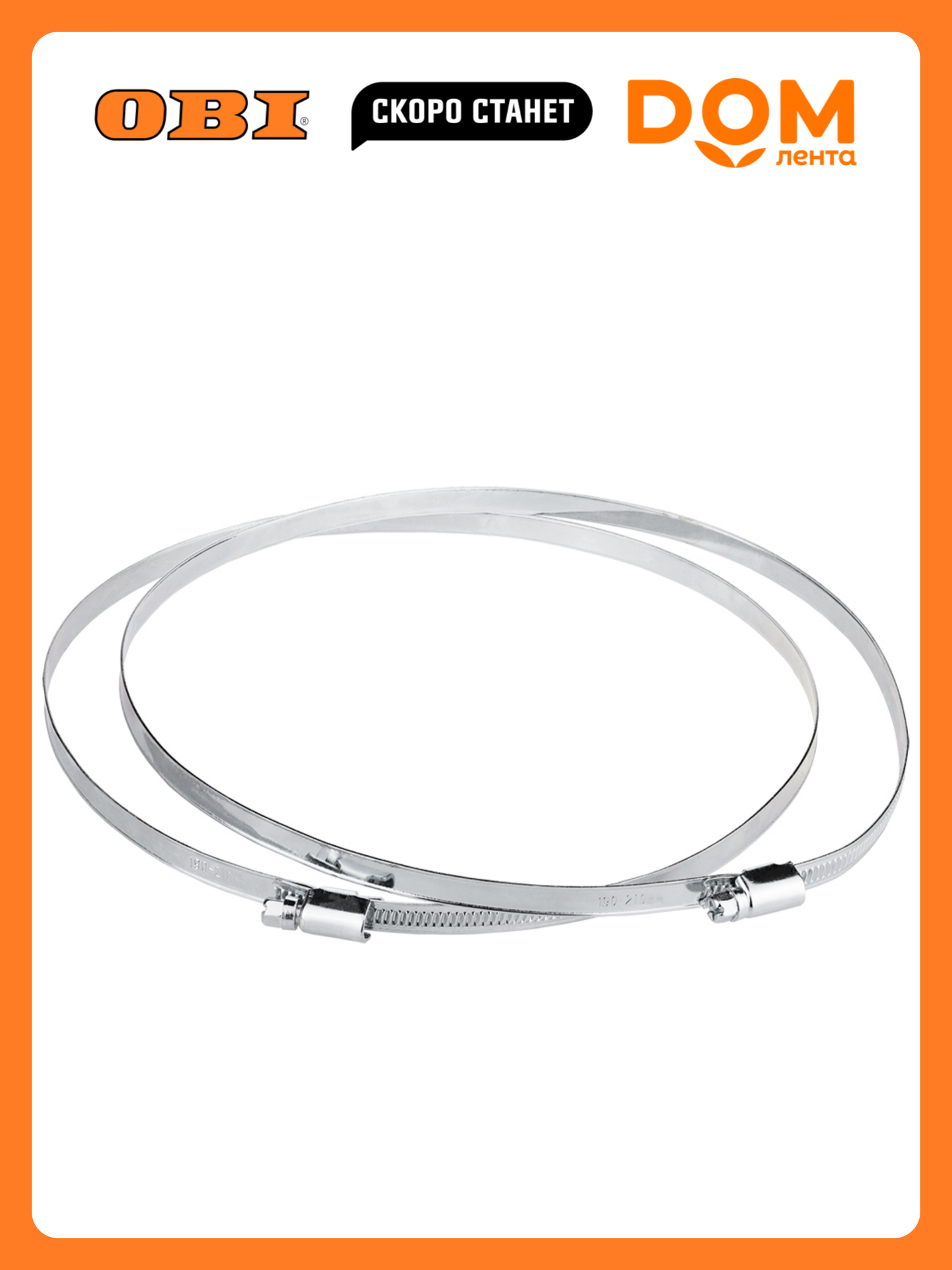 Хомут Masterprof, червячный, оцинкованный, ширина 9 мм, 2 шт