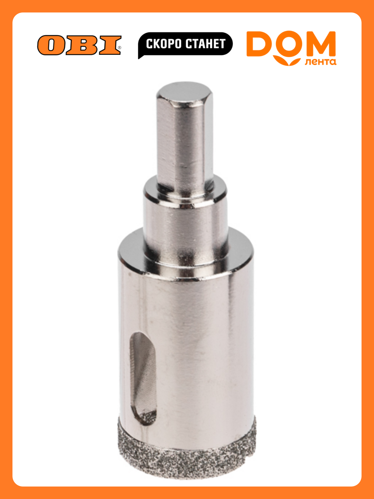 Коронка по керамограниту Kranz 25 мм