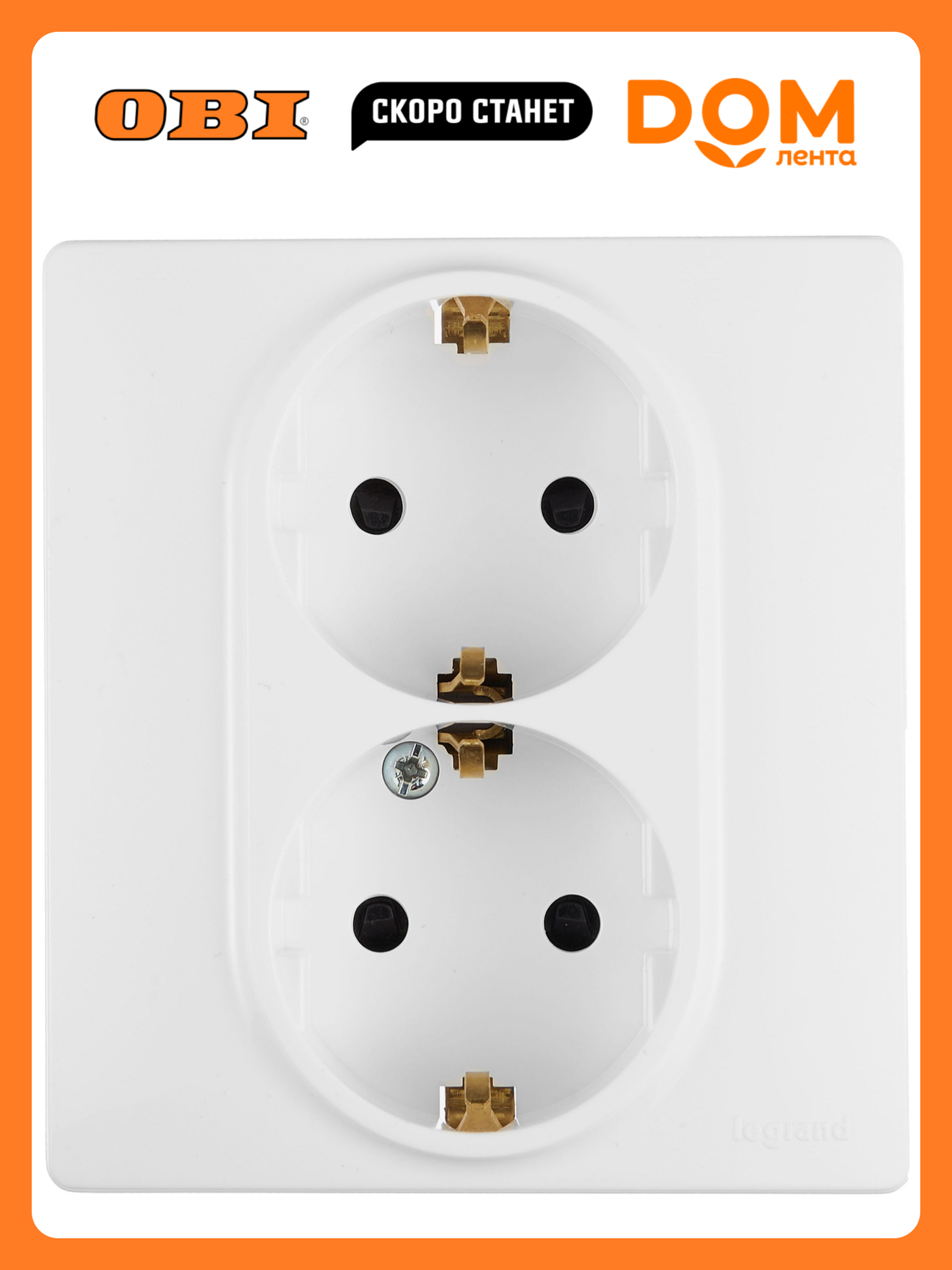 Розетка Legrand Etika