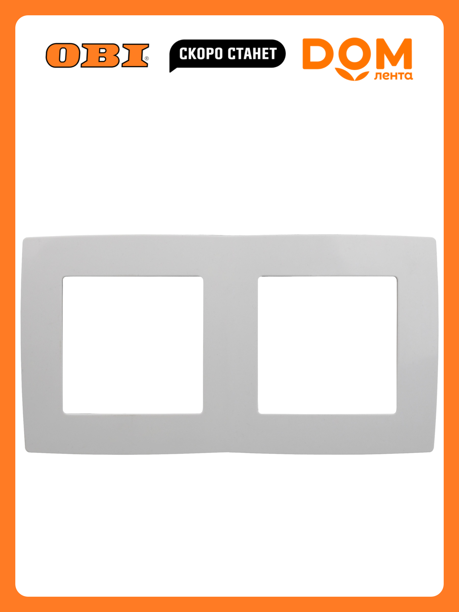 Рамка ЭРА 12-5002-01, для выключателей и розеток, 2-постовая, белая, поликарбонат