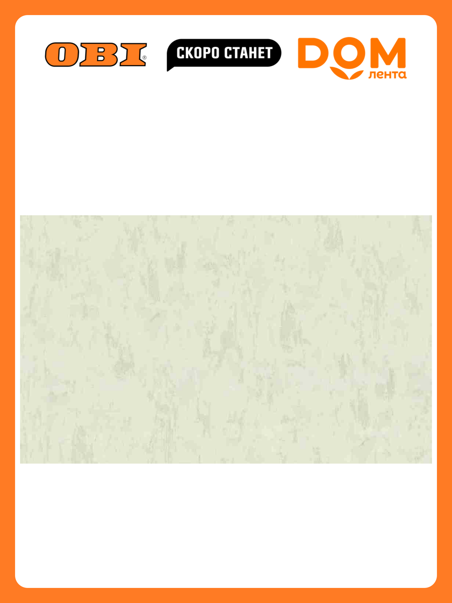 Обои Monte Solaro Vivaldi Винил/флиз 9278-04 зеленый 1,06Х10,05м