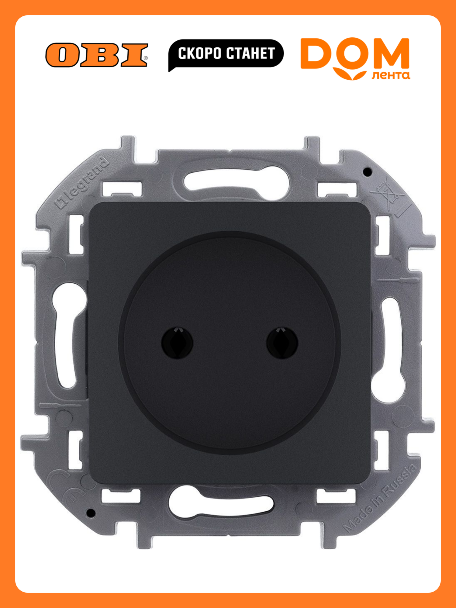 Розетка Legrand Inspiria Антрацит, 2К, без заземления, глянцевая, черная