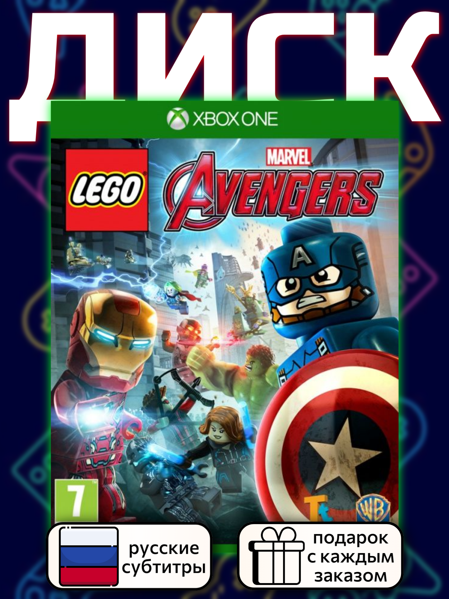 Игра LEGO Marvel Avengers, для Xbox One, русские субтитры, лицензионная версия