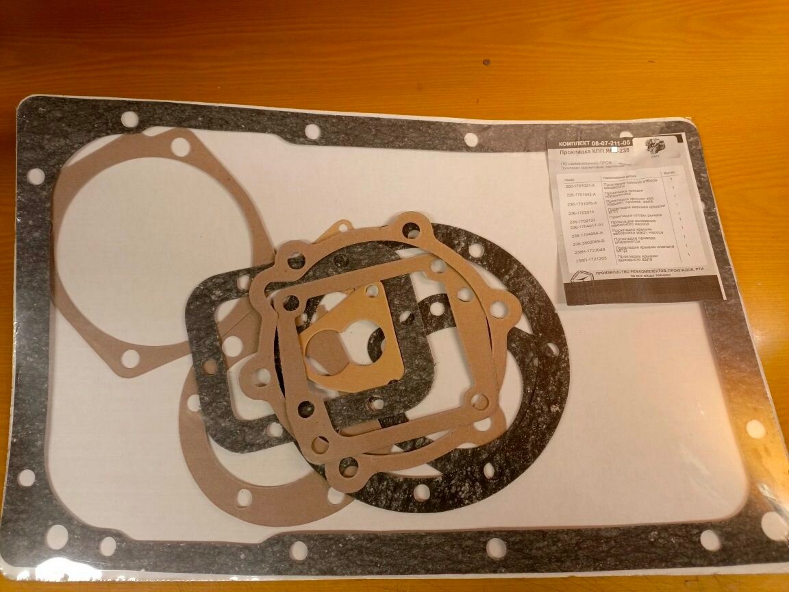 Ремкомплект прокладок КПП 238 паронит, картон