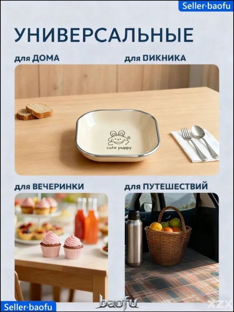 Блюдца "Cute Puppy", кремовые, дизайн собака, 6шт, для посудомойки