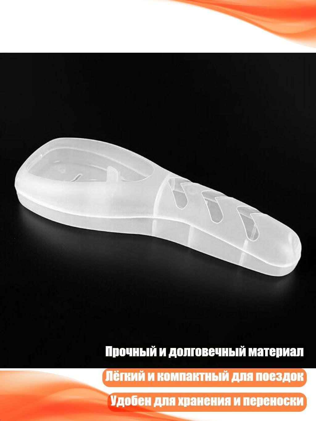 Чехол для бритвы Gillette