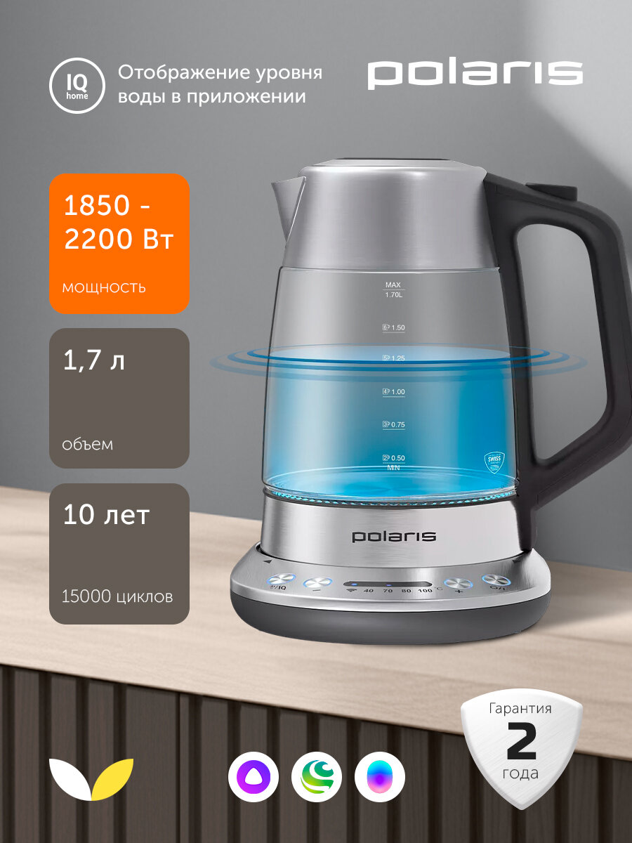 Чайник Polaris PWK 1775CGLD WIFI IQ Home, 2200 Вт, 1.7 л, STRIX, работает с Алисой и Салют (PWK 1775CGLD)