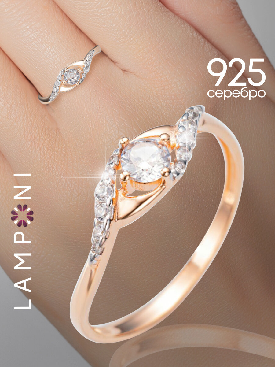 Кольцо тонкое, обручальное, серебро, 925 проба, золочение, фианит