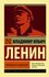 Книга "Революция и социализм"