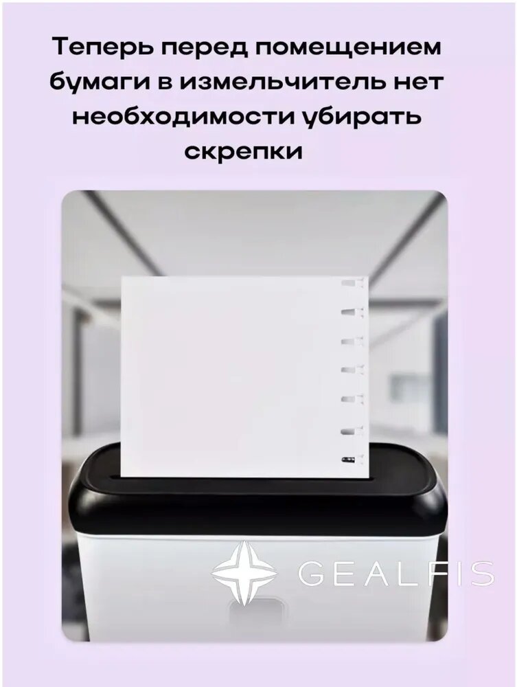 Степлер, до 8 листов — фото 1