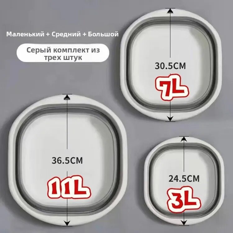 Таз, силикон, 3 л — фото 1