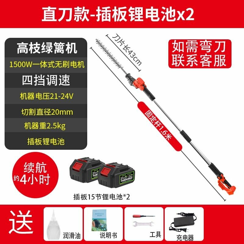 Электрический телескопический сучкорез для высоких веток, садовый инструмент для ландшафтного дизайна, обрезки саженцев и османтуса, ножницы для живой изгороди