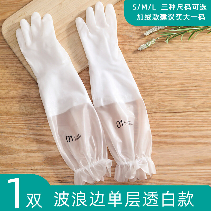 Перчатки для мытья посуды для женщин, водонепроницаемые, из тонкого латекса, для кухни и дома, для стирки одежды, резиновые, пластиковые, для уборки дома.