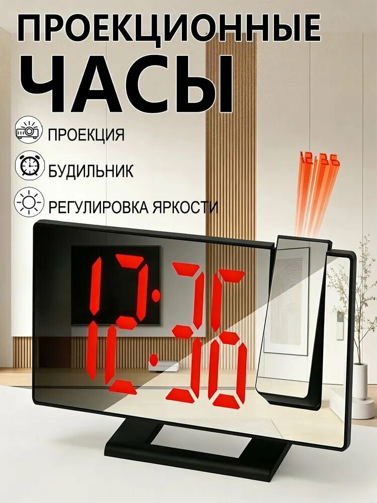 Настенные часы, 18.5 см х 4.5 см