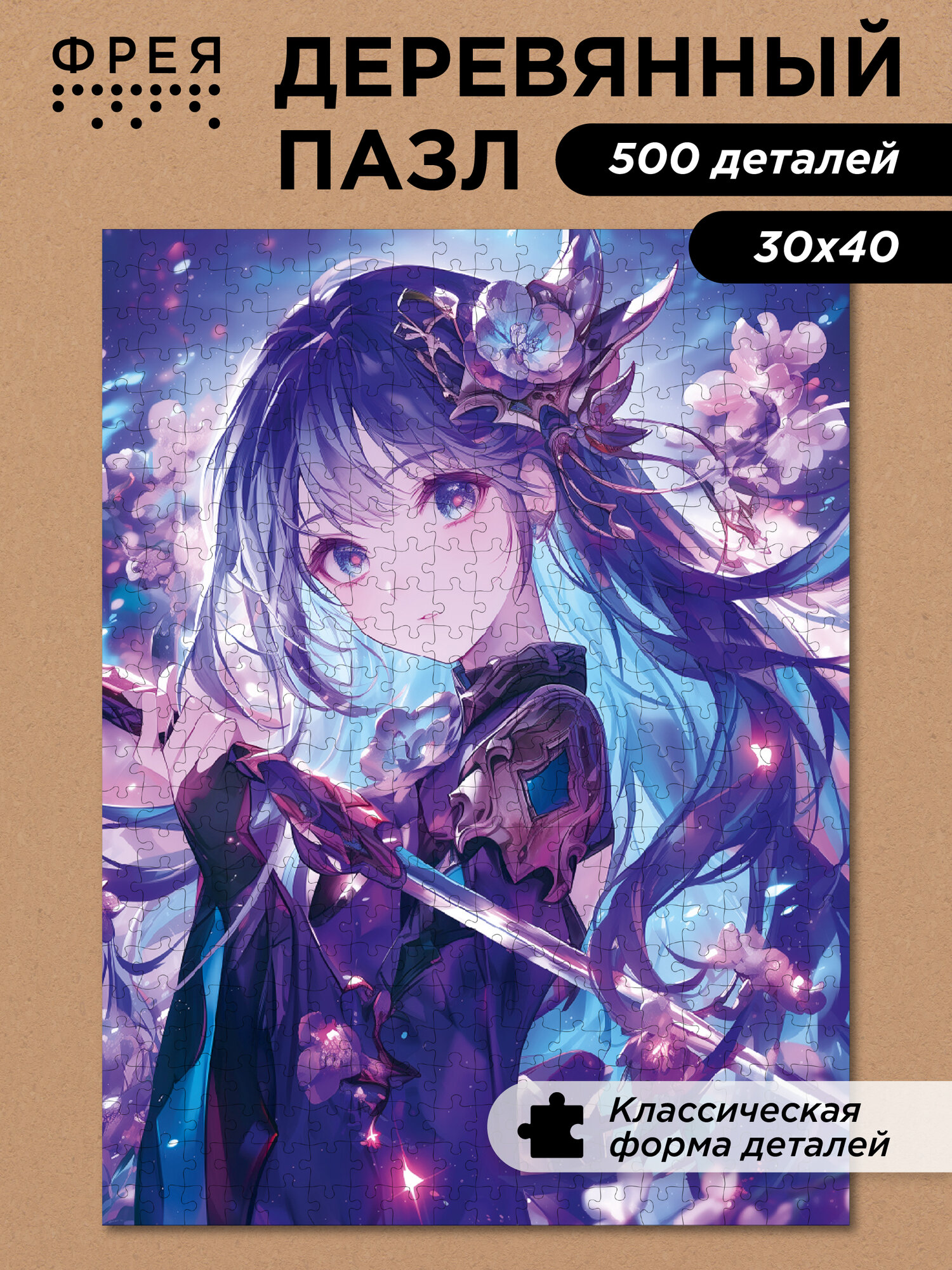 Пазл деревянный фрея PZLD-010 Воин цветов 500 элементов