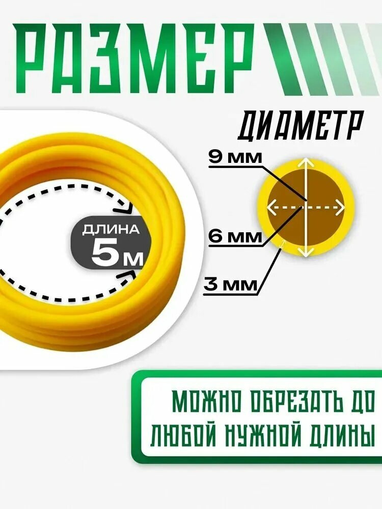 Резинка для рогатки — фото 1