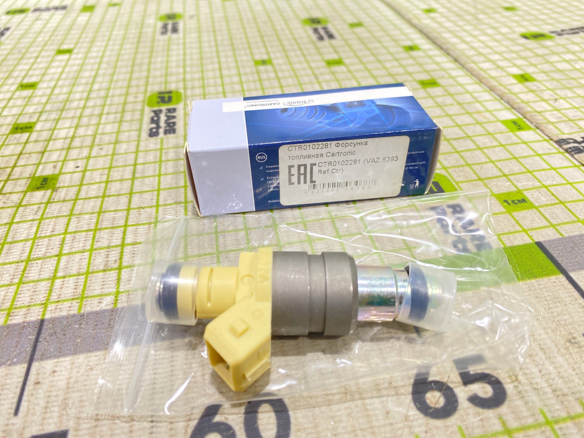 Форсунка инжекторная для ВАЗ 2108-2115