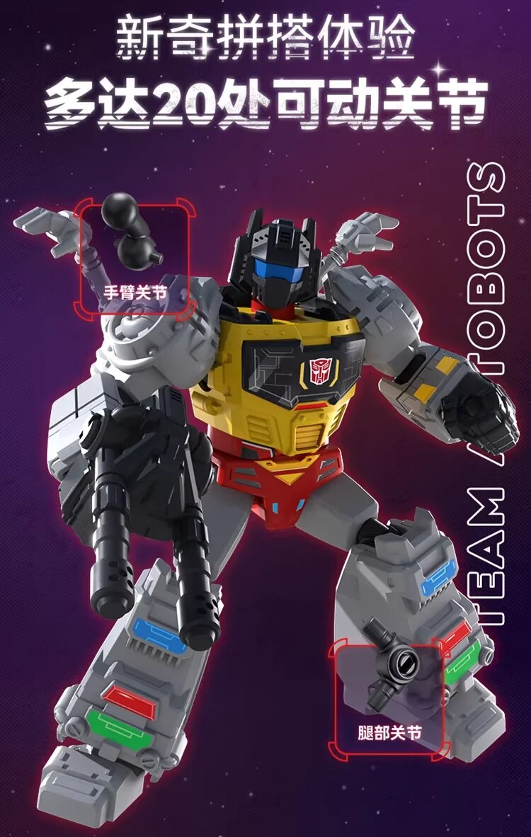 Blokees Hero Transformers Grimlock, цвет F — фото 1