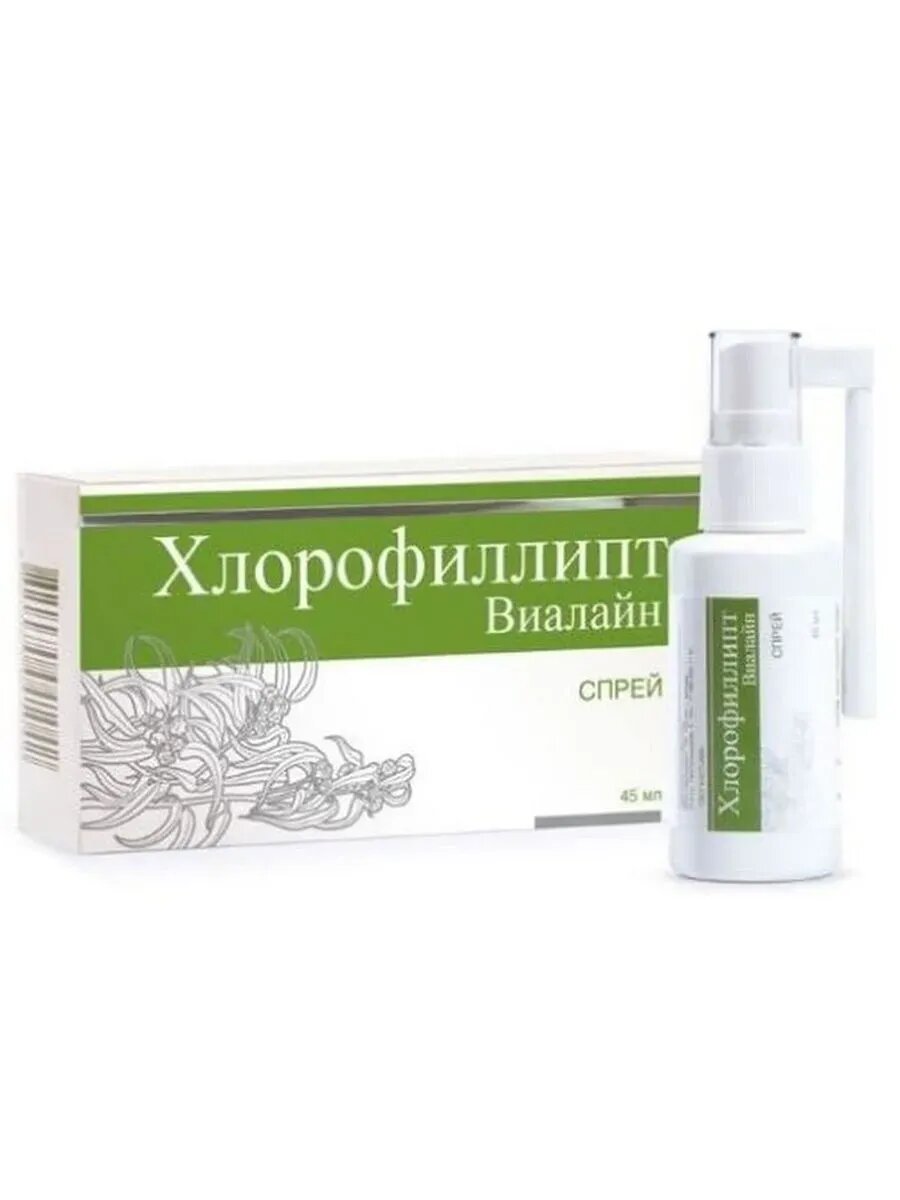 Хлорофиллипт-виалайн средство д/рта 45мл спрей-2 шт