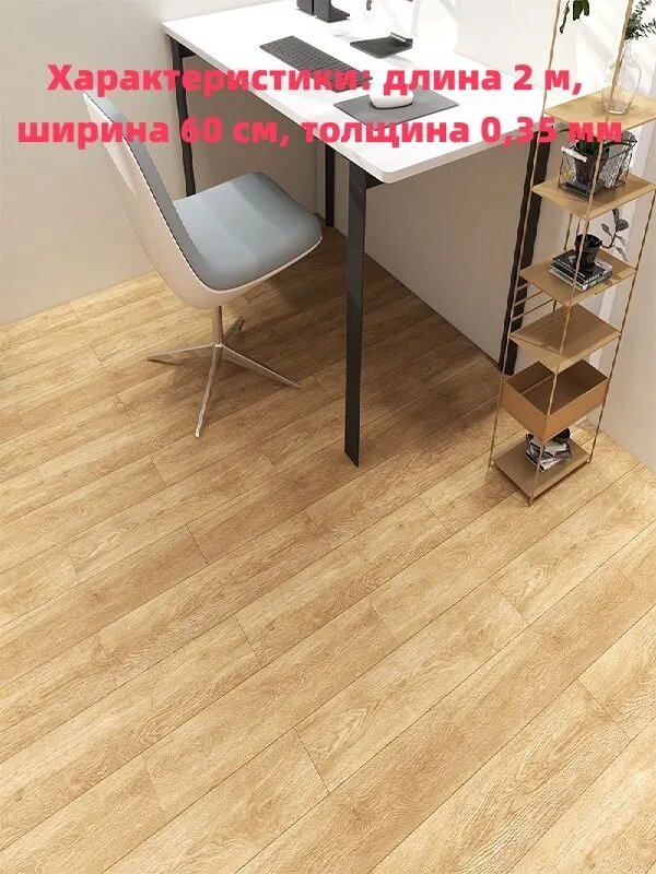 Самоклеящаяся ПВХ плитка для пола, водонепроницаемое покрытие для ванной, кухни, балкона и туалета