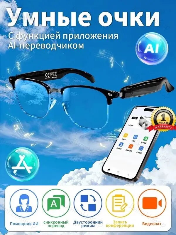 Наушники беспроводные с микрофоном, прозрачный