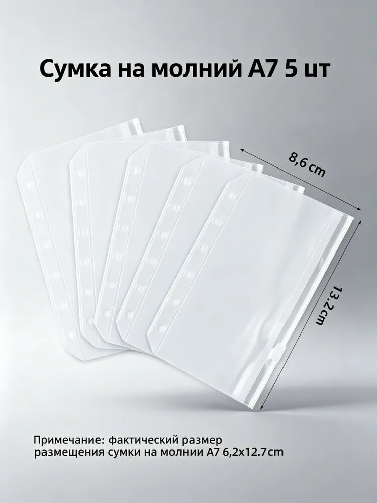 Файл 5 шт, 7 мкм