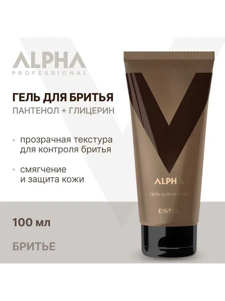 Увлажняющий гель для бритья ALPHA, 100 мл