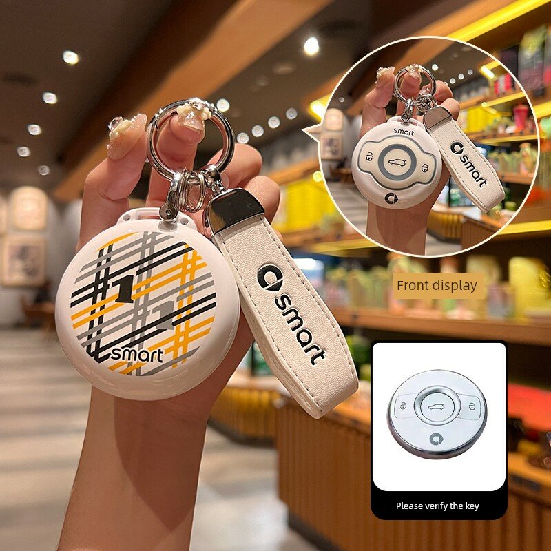 Чехол для ключа Smart с решетчатым узором и белым металлическим ремешковым замком, жемчужно-белый цвет для