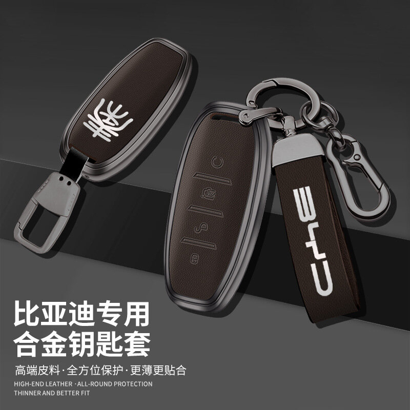 Сумка для ключей с одиночной пряжкой BYD Qin Plus DM-i и Qin EV в нобл-черном цвете с 8-буквенным замком, серебристая