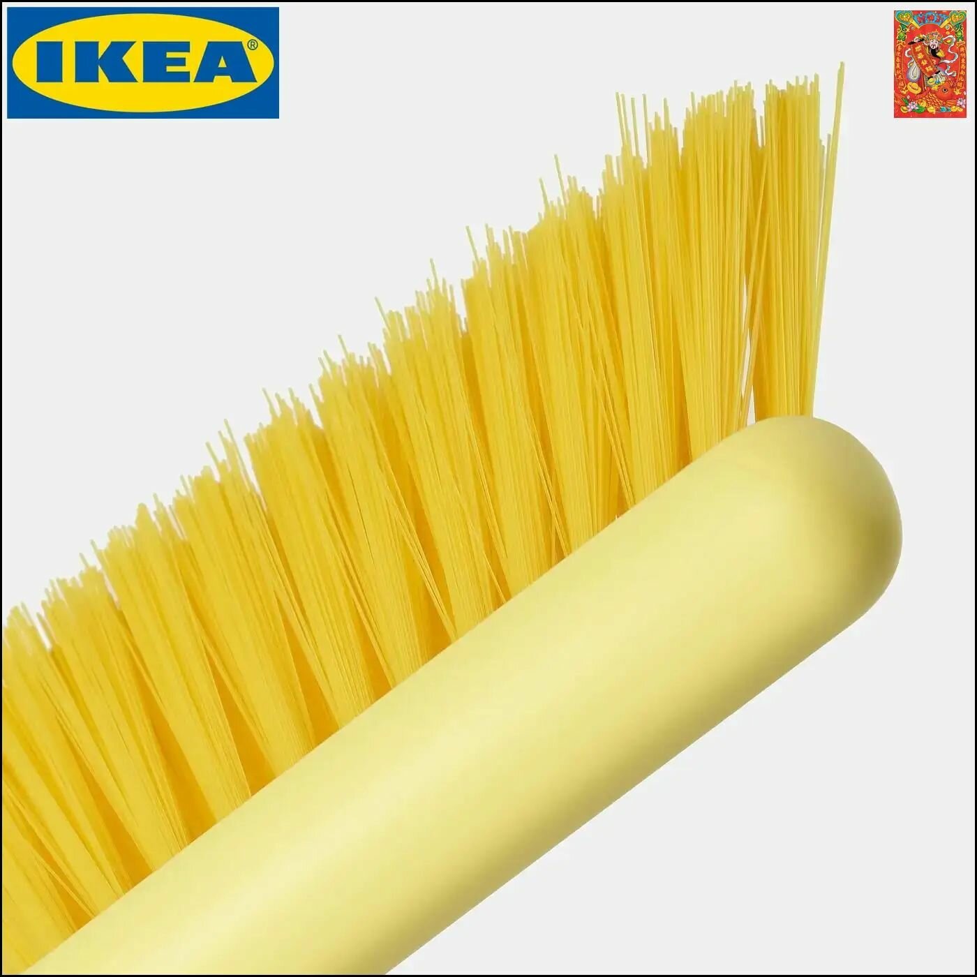 IKEA Набор для уборки — фото 1