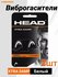 HEAD Виброгаситель XTRA DAMP Белый, 2 шт
