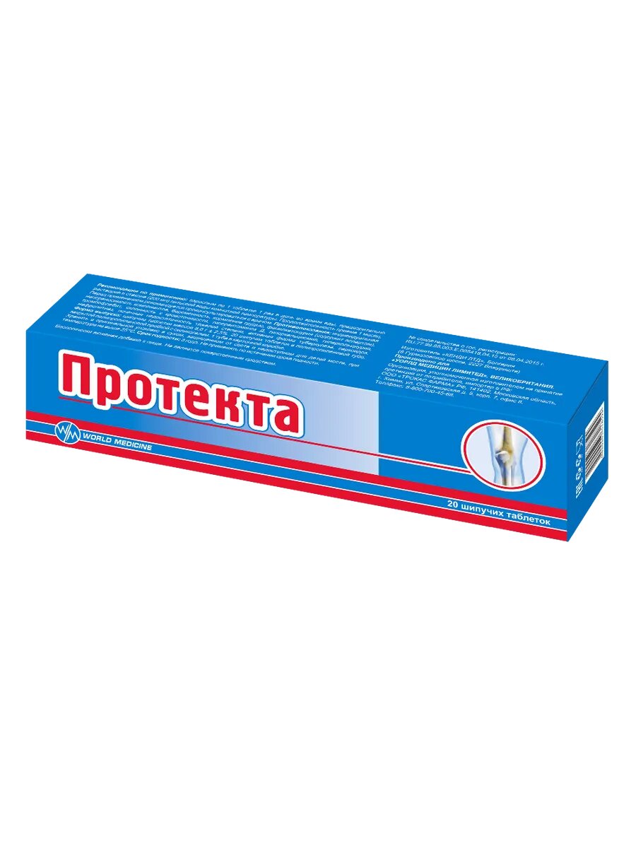 Протекта 20 шт. шипучие таблетки