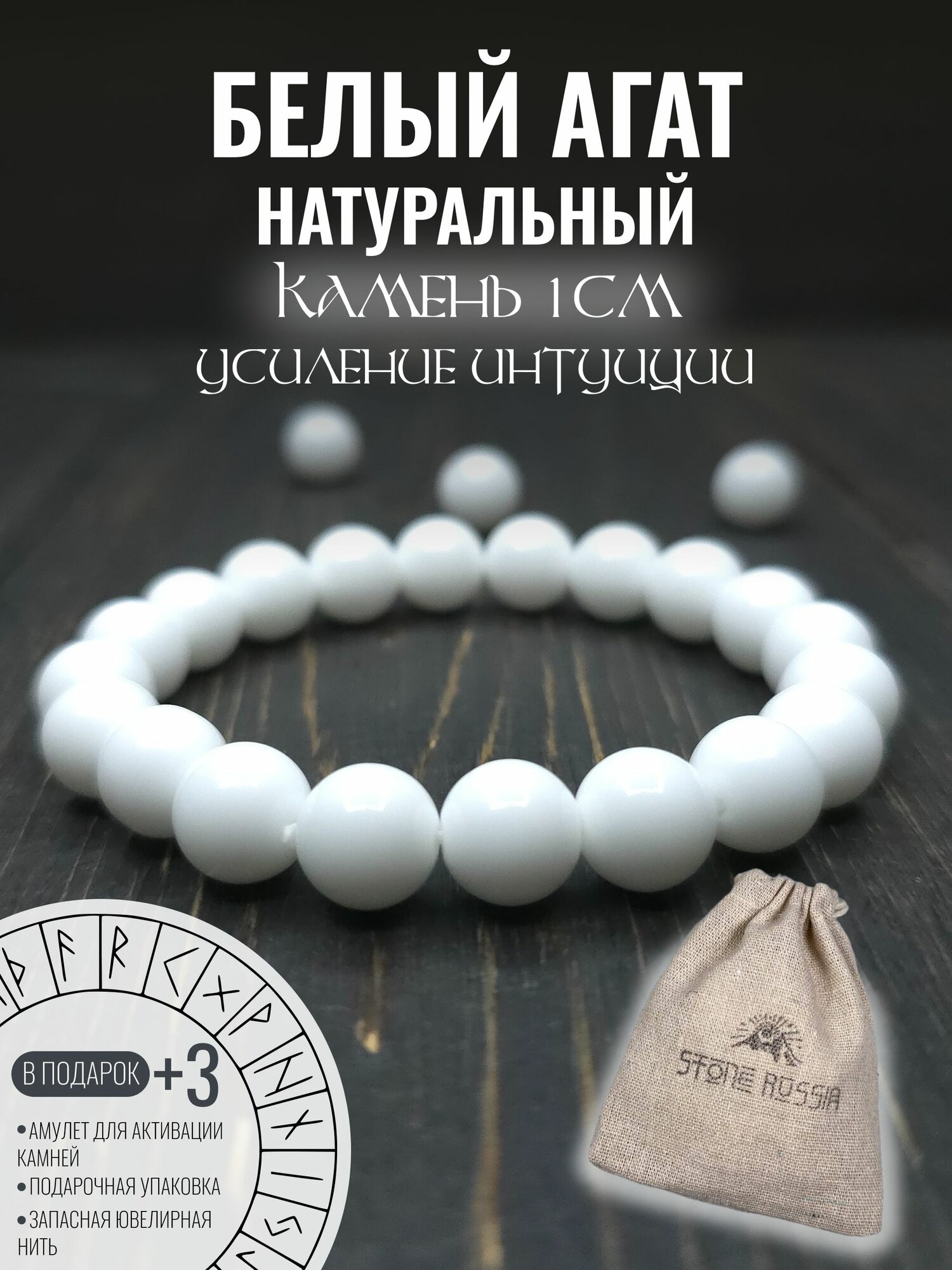Набор браслетов