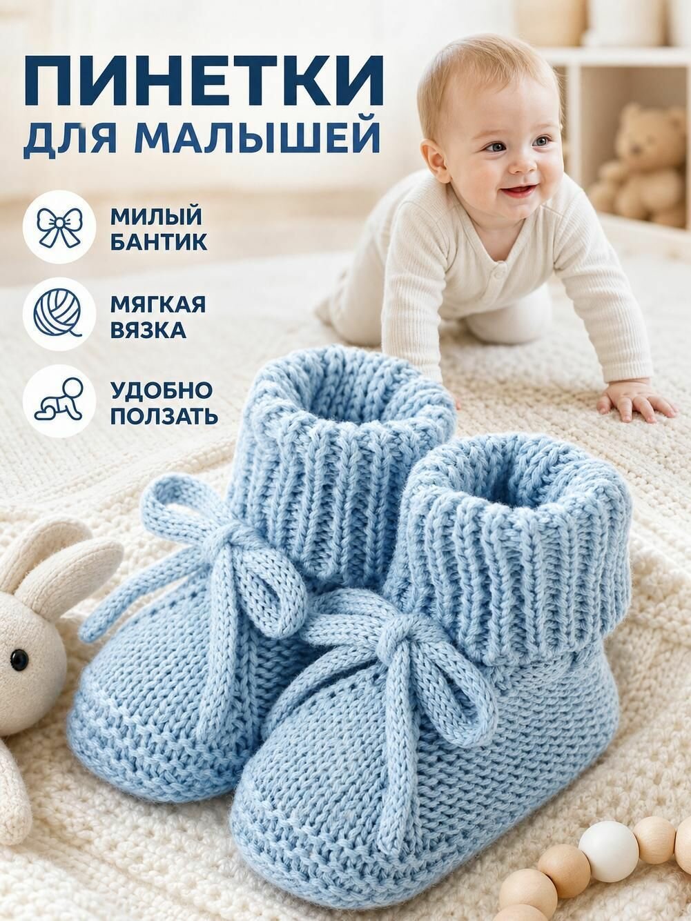 Пинетки, размер 16, синий