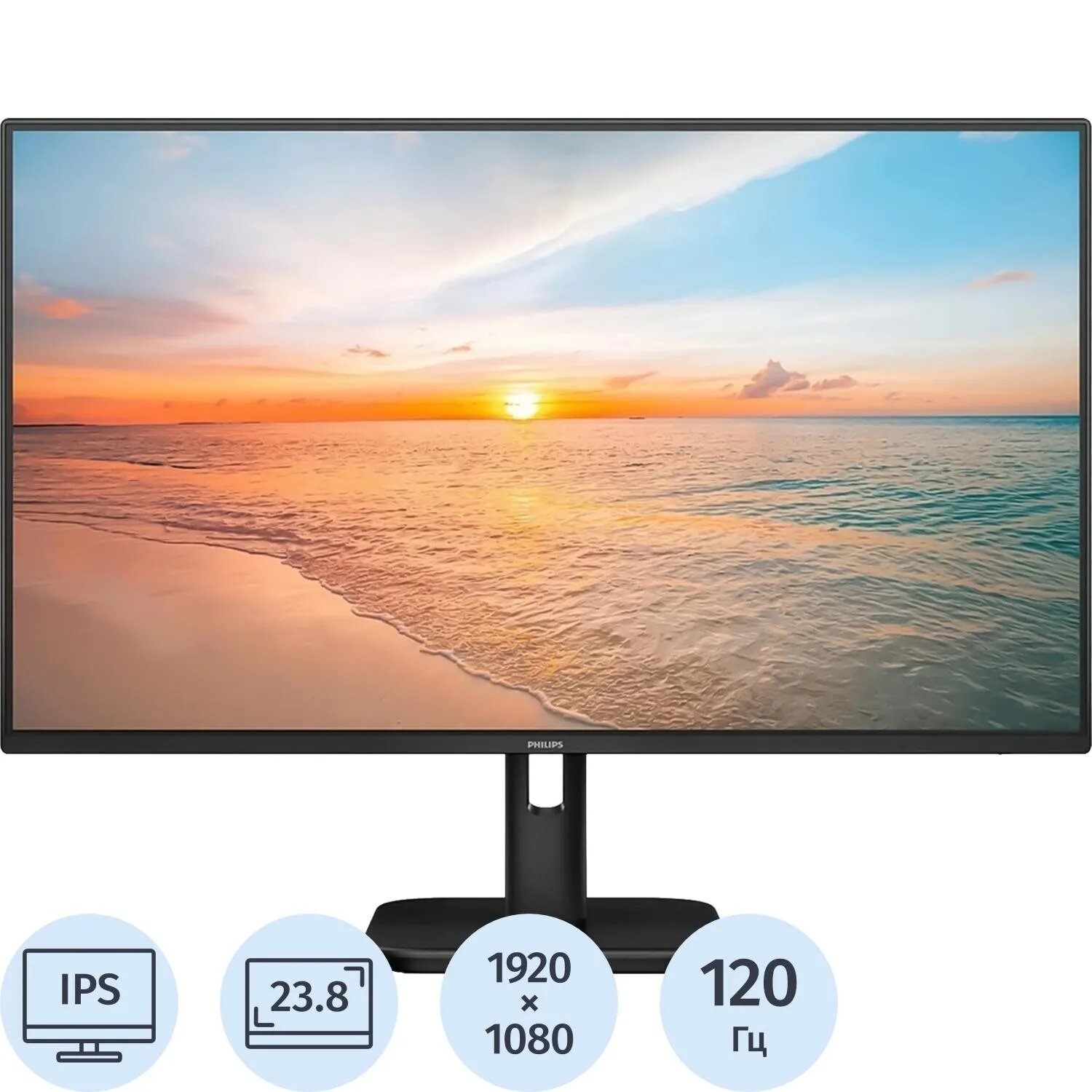Монитор Philips 24E1N2100A 23.8 FHD/IPS/120Гц/HDMI/VGA/черный