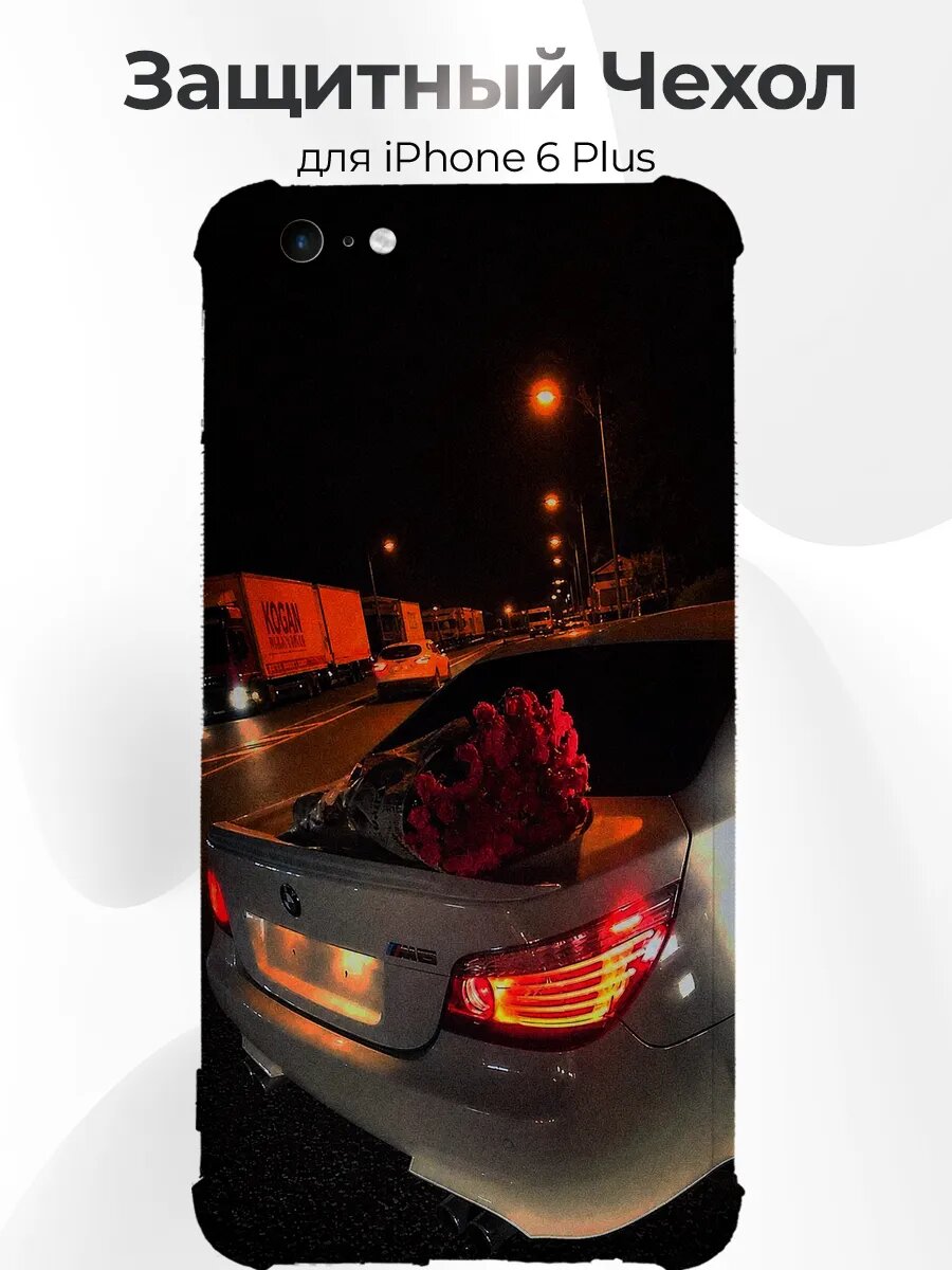 Чехол с принтом iPhone 6 Plus BMW M5 E60 с розами
