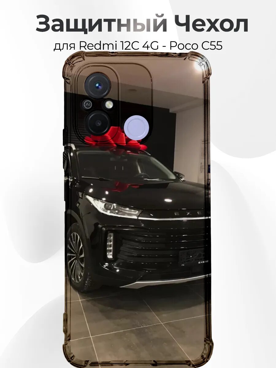 Чехол Xiaomi Redmi 12C Exeed VX чёрный Gift