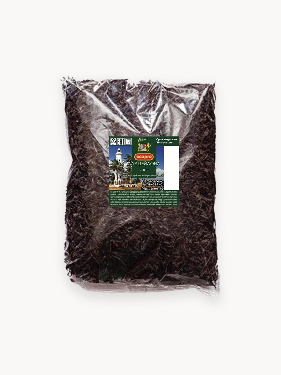 Чай черный крупнолистовой Дар Цейлона 200 г ECOPRO, ГОСТ, скрученный
