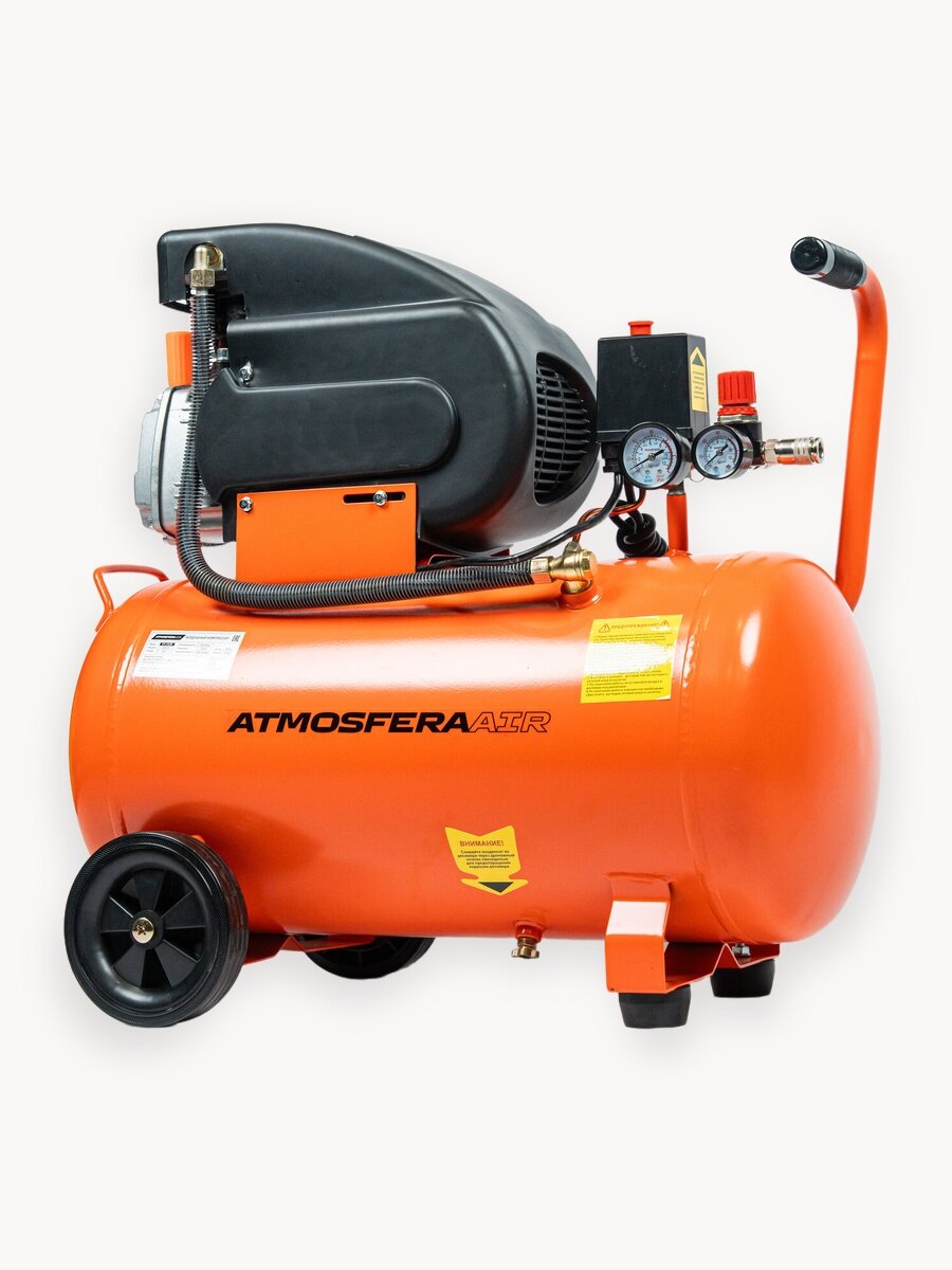 Компрессор ATMOSFERAAIR КМ-340/50, пневматический, 340л/мин, 50 литров, 2000Вт диаметр поршня 47мм