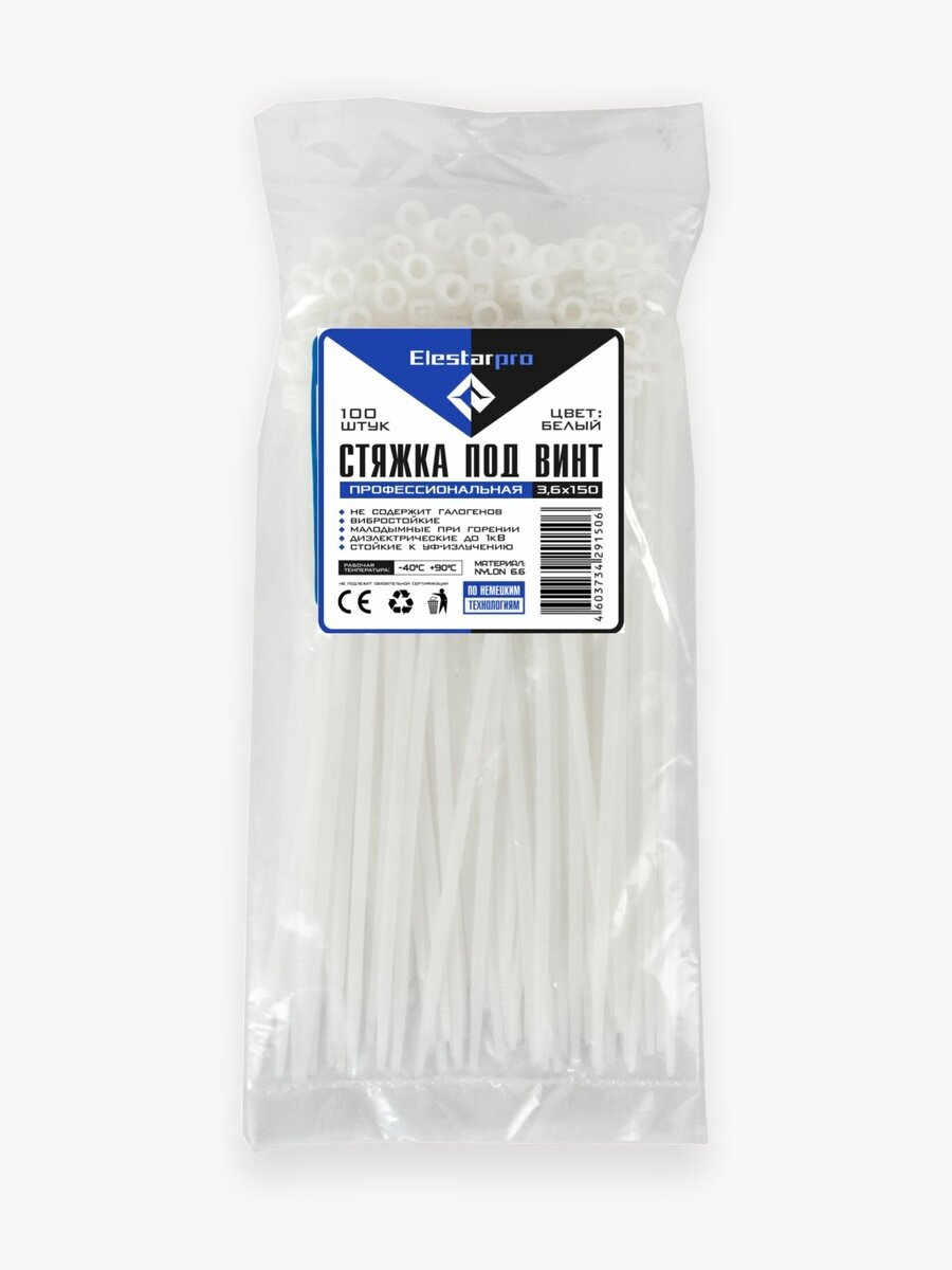 Стяжки пластиковая Elestarpro под винт (саморез) 4.3мм x 220мм, в упаковке 100 шт. белая