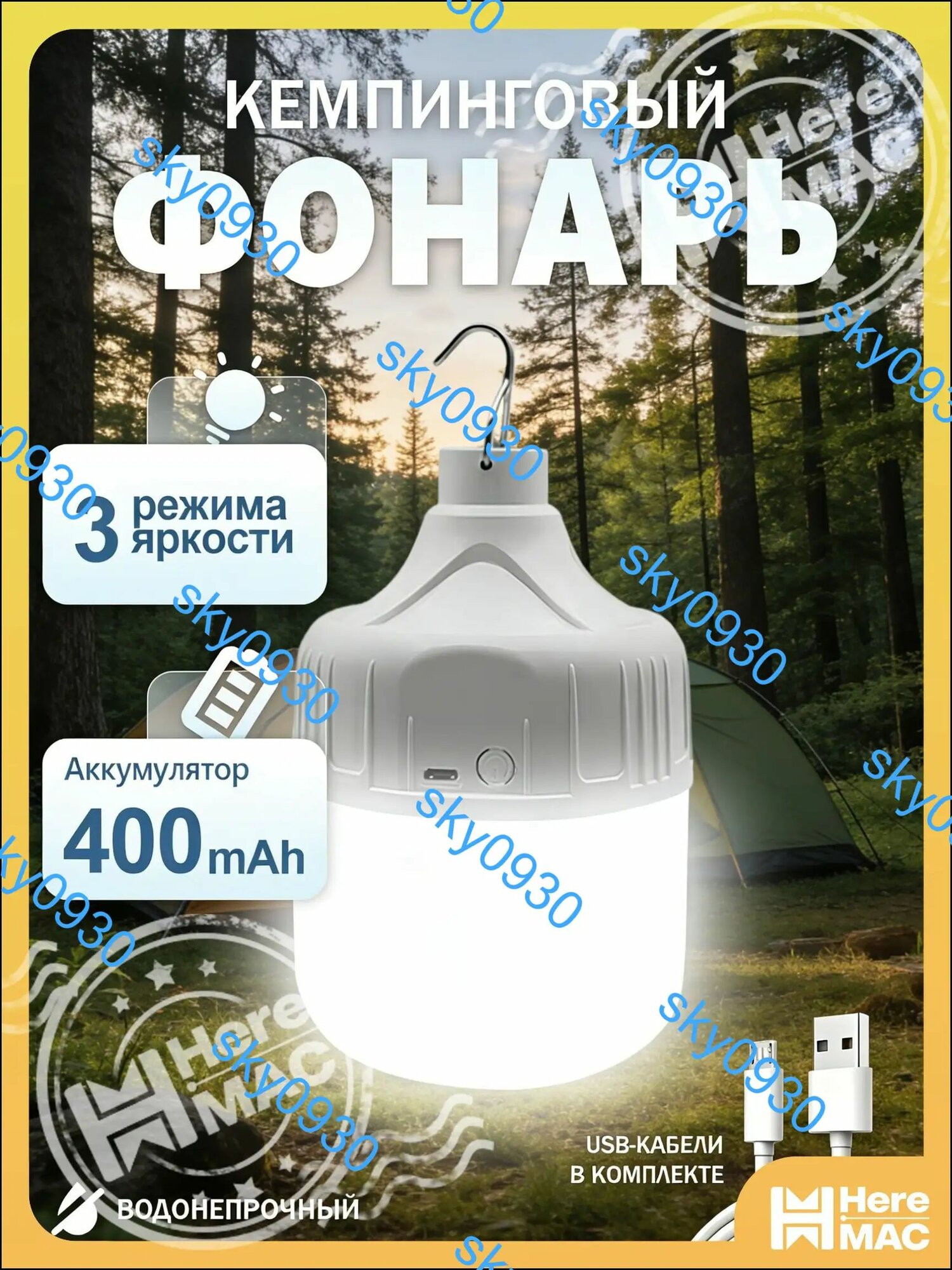 Динамофонарь с полной стабилизацией яркости, встроенный аккумулятор, дальность освещения 6 м, для туризма и экстремальны