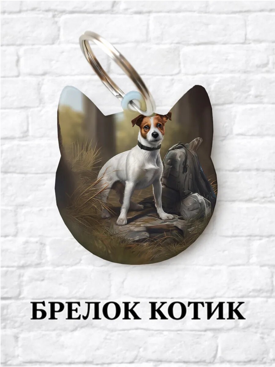 Брелок ZHENYA CLOUD