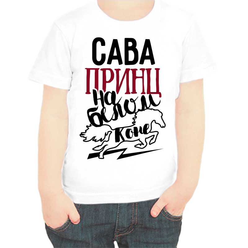 Футболка