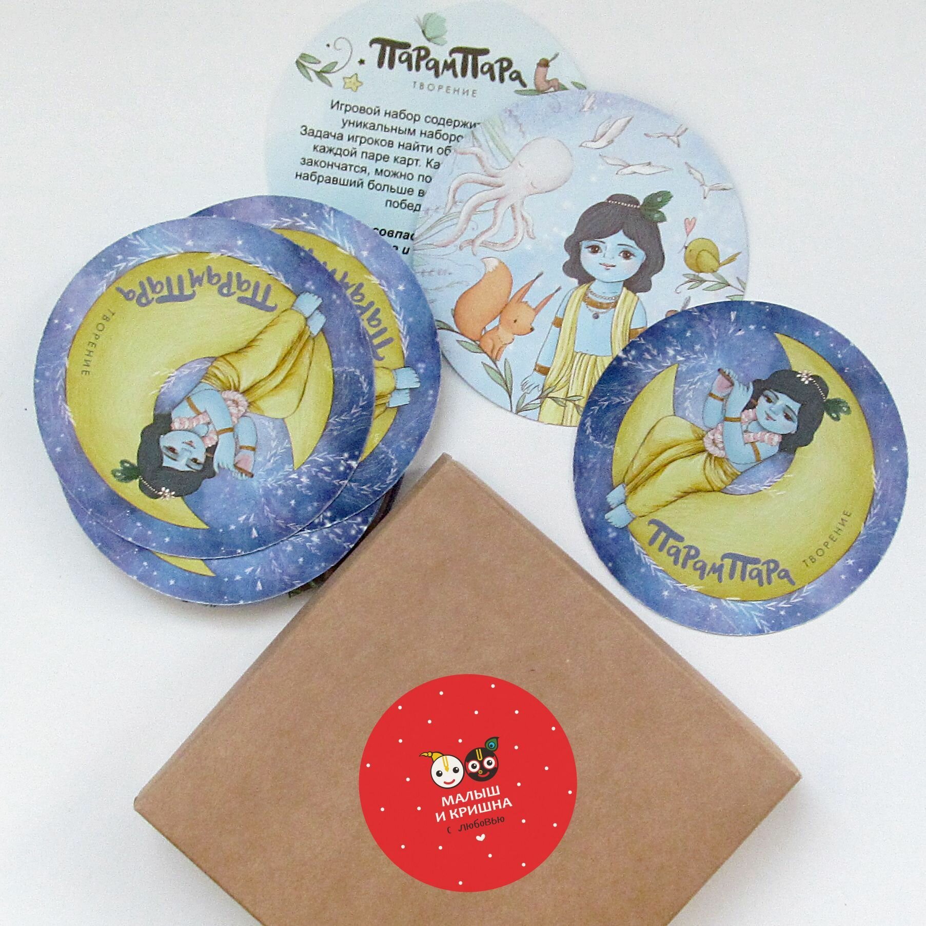 Карточная игра "ПарамПара: Творение" (аналог игры "доббль"), 32 карточки