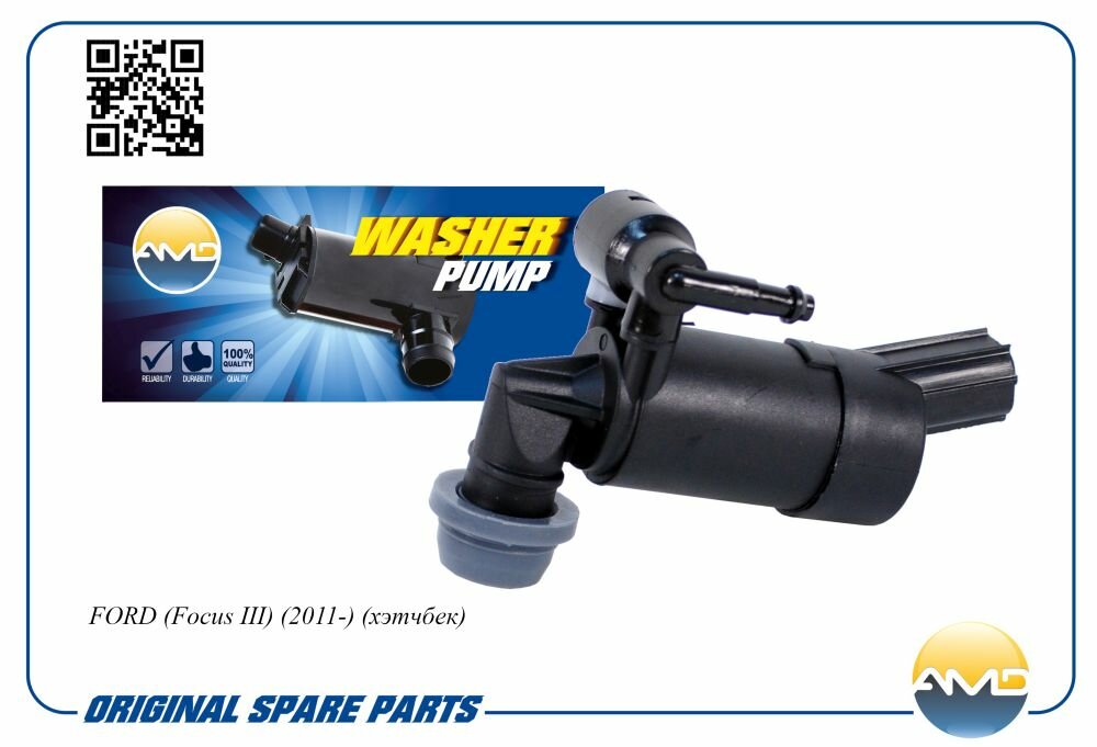 Насос омывателя AMD AMD. WP24