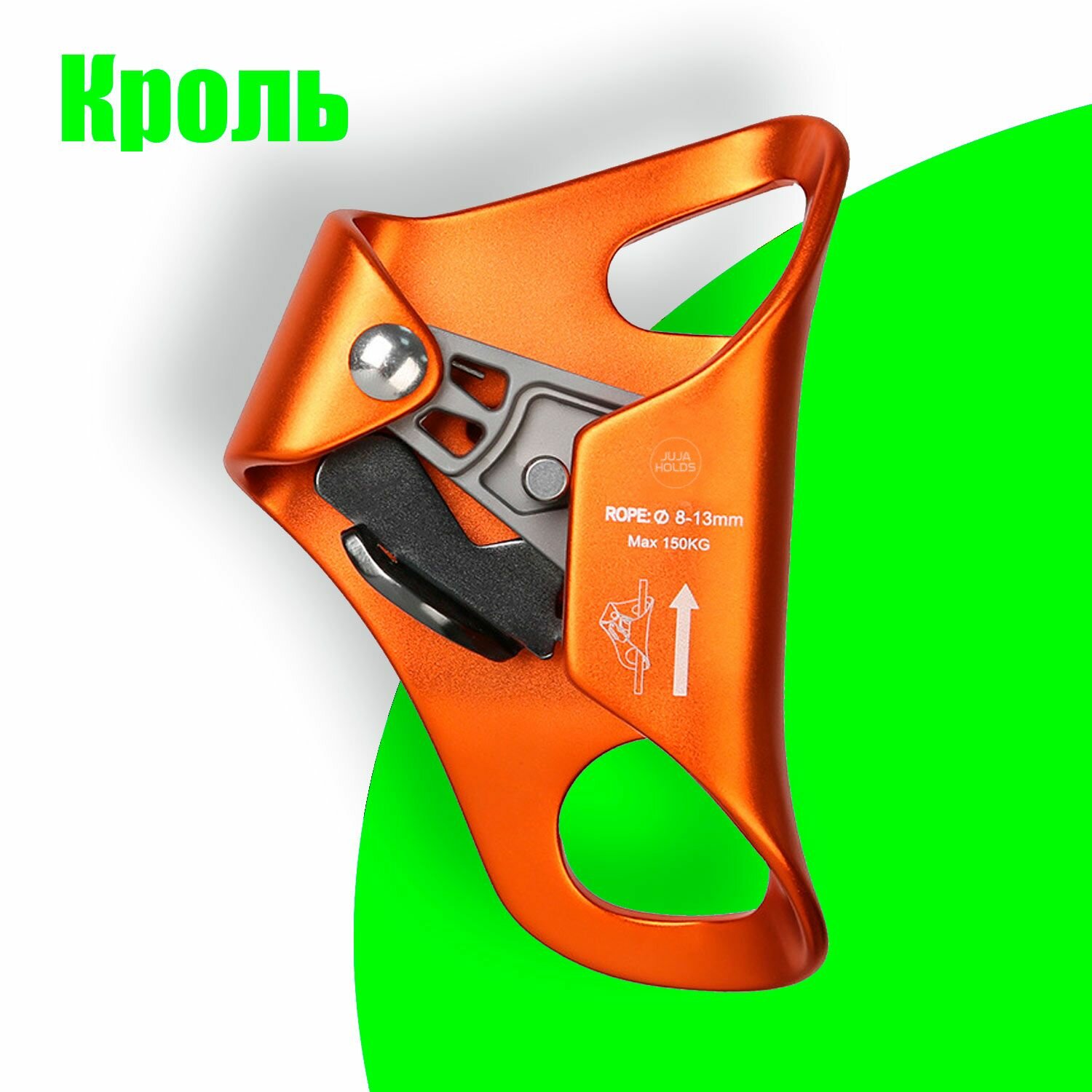 Зажим грудной "Кроль" для скалолзания