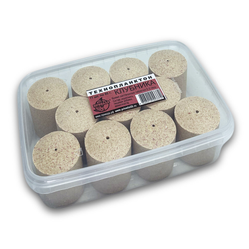 Технопланктон (11шт. х 80гр.), гидропланктон
